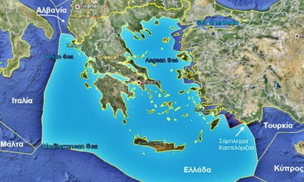 ΕΘΝΙΚΗ ΠΡΟΔΟΣΙΑ… ΤΟ ΑΙΓΑΙΟ ΣΤΗ ΜΕΣΗ… Γκρίζες Ζώνες και Συρρίκνωση του ...