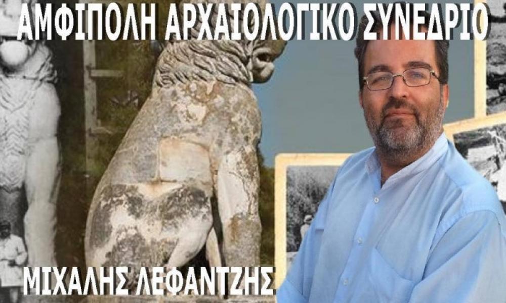 Μιχάλης Λεφαντζής: Ο Μέγας Αλέξανδρος απεικονίζεται σε ανάγλυφο στον ...