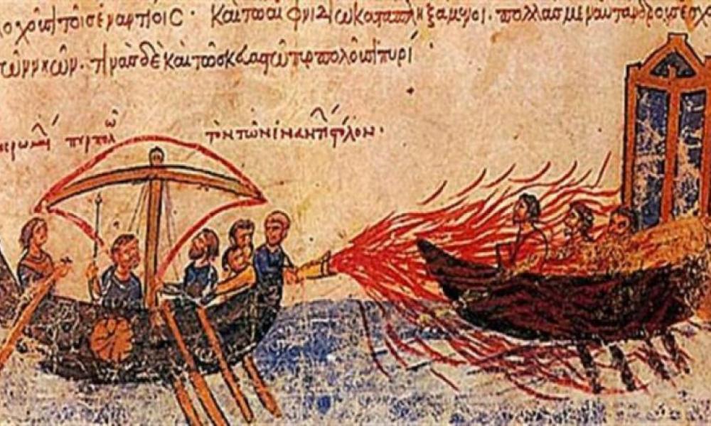Το "υγρό πυρ" των Βυζαντινών - Το μυστικό όπλο της Βυζαντινής ...