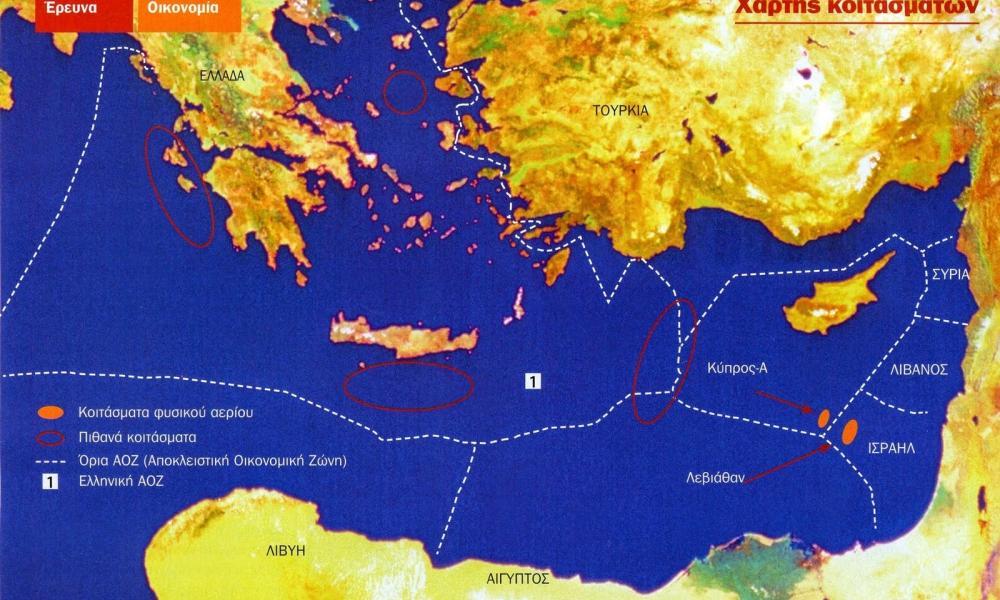 Aλλάζει ο ενεργειακός χάρτης της Ανατολικής Μεσογείου - Ελληνική ...