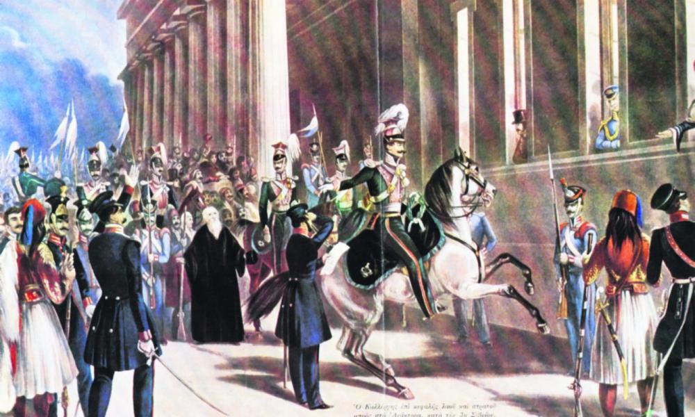 Σαν σήμερα 3 Σεπτεμβρίου 1843: Η επανάσταση κατά του Όθωνα | Pentapostagma