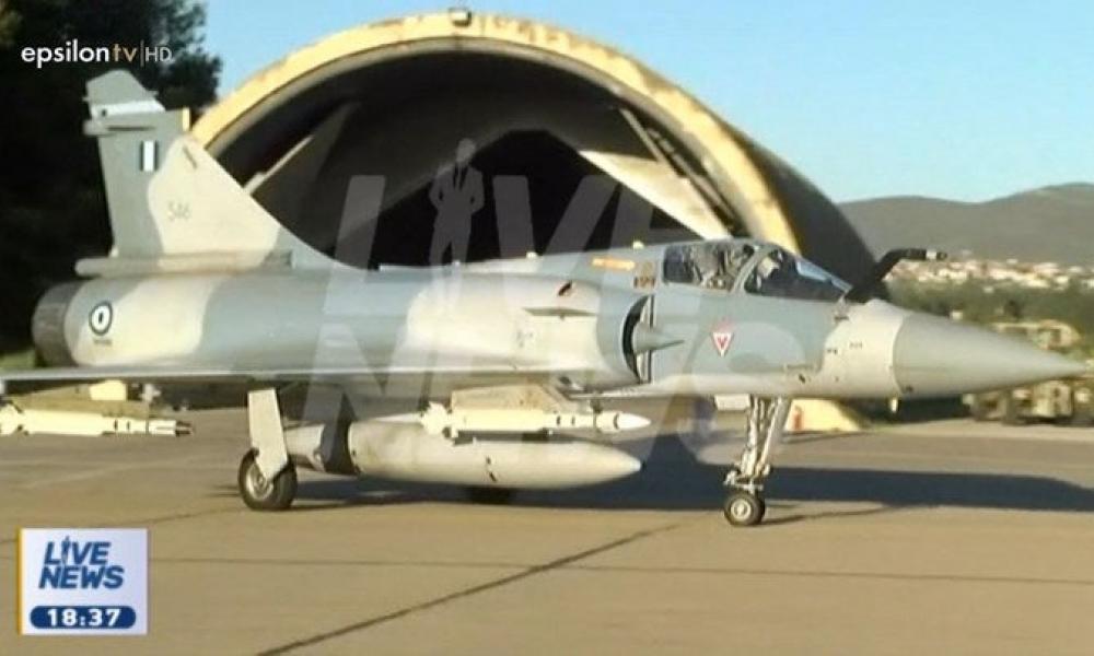 Αυτό είναι το μοιραίο Mirage 2000-5 που συνετρίβη στην Σκύρο - βίντεο ...