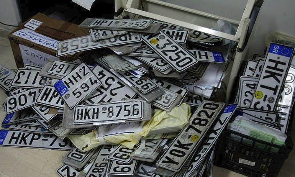 Πινακίδες αυτοκινήτων: Ποιοι ιδιοκτήτες κινδυνεύουν να τις χάσουν ...