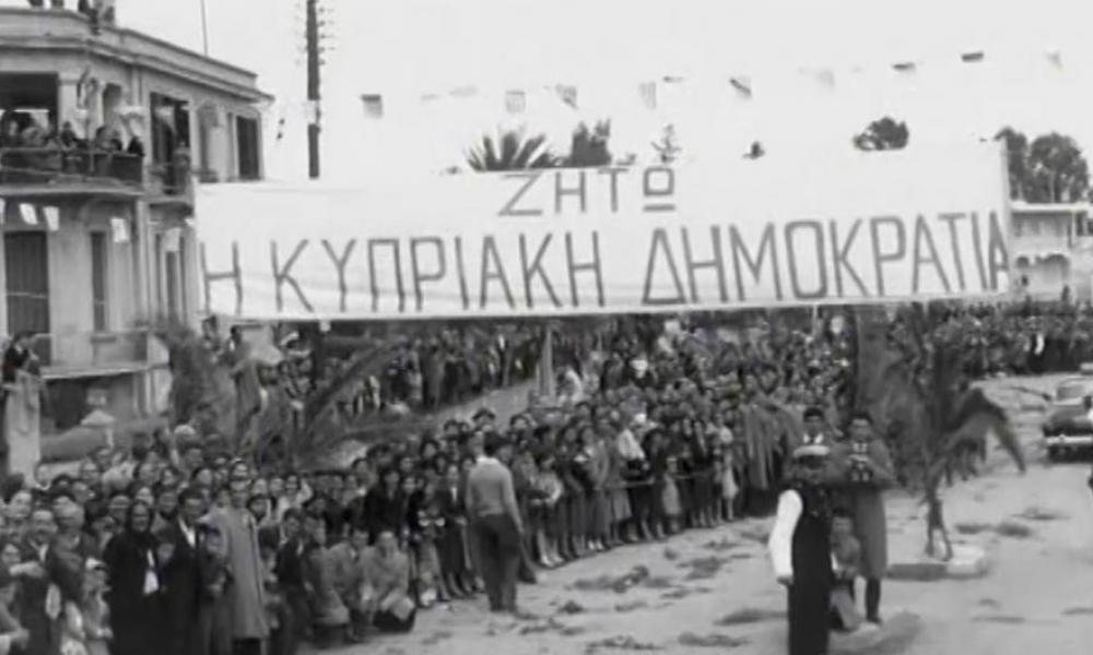 Η όχι και τόσο γνωστή ιστορία πίσω από την Ημέρα Ανεξαρτησίας της ...