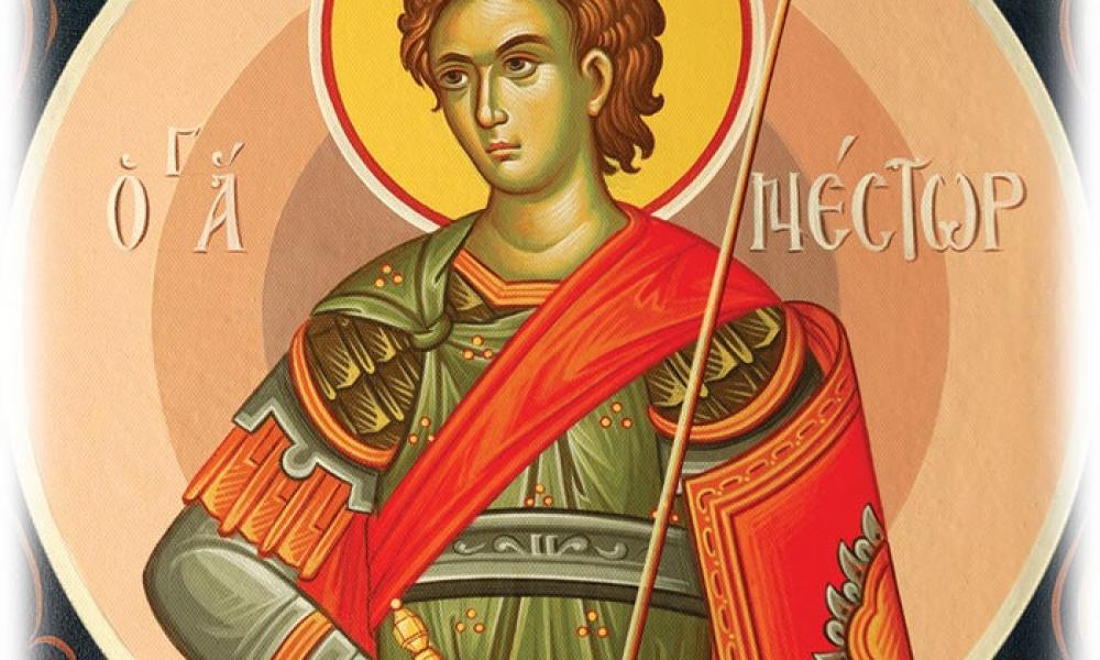 Σήμερα τιμάται ο φίλος του Αγίου Δημητρίου, Άγιος Νέστωρ | Pentapostagma