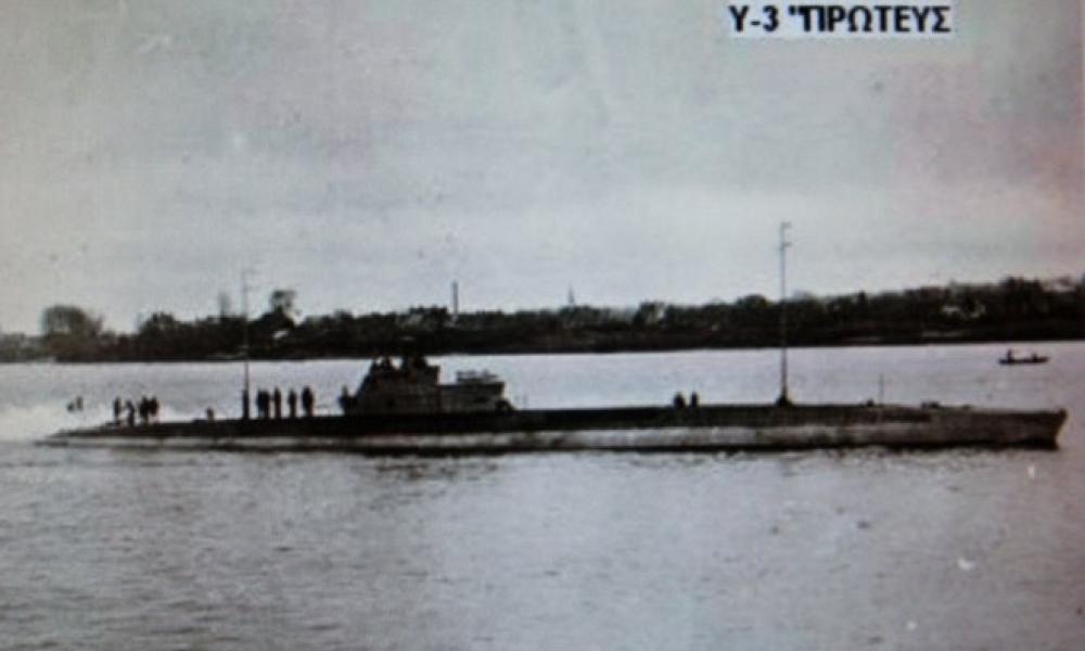 Το υποβρύχιο «Πρωτεύς» βυθίζει το ιταλικό οπλιταγωγό «Σαρδηνία ...