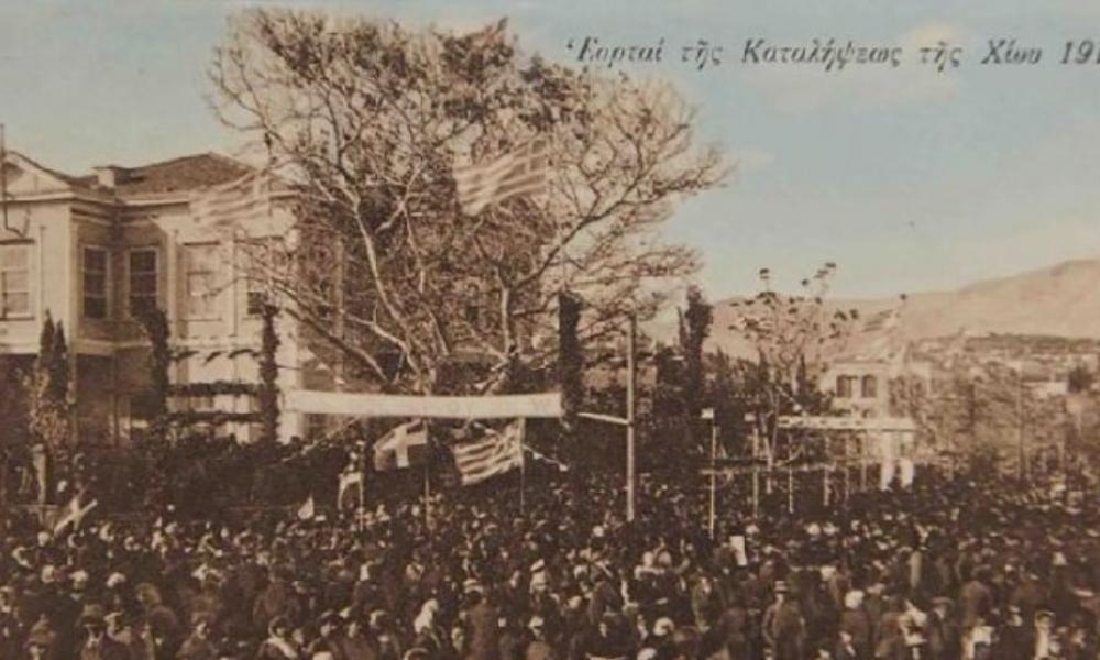 Χίος: Το χρονικό της απελευθέρωσης της από τον οθωμανικό ζυγό ...
