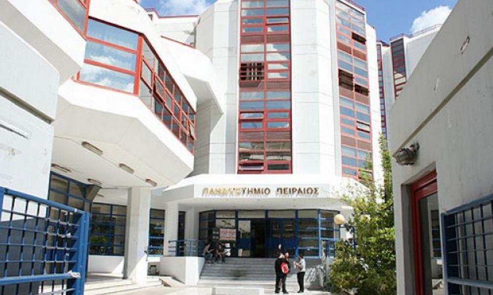 Επιστημονική Συνεργασία των ΕΔ με το Πανεπιστήμιο Πειραιά | Pentapostagma