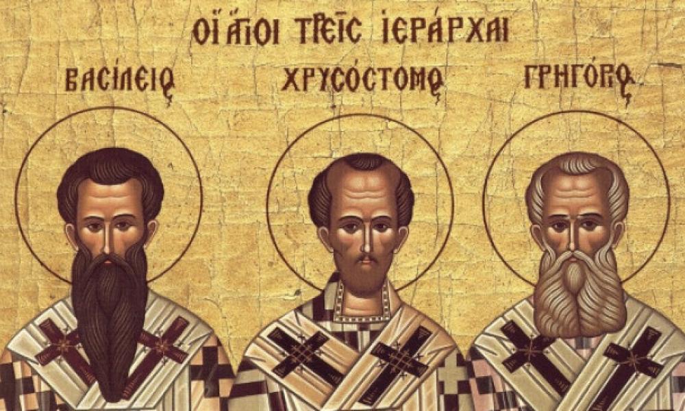 Πώς ξεκινήσαμε να γιορτάζουμε τους τρεις Ιεράρχες που τιμώνται σήμερα ...