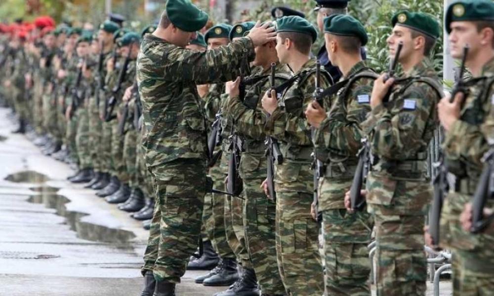 Στρατιωτική θητεία: Με ''ειδικότητες'' σε θέσεις «κλειδιά» οι ...