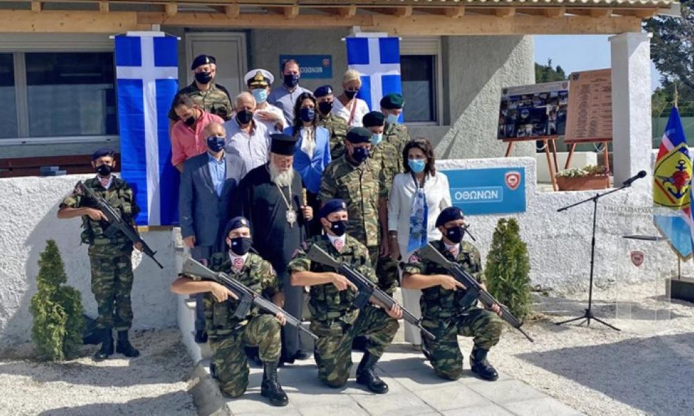 Επιτέλους: εγκαινιάστηκε το στρατιωτικό φυλάκιο των Οθωνών! | Pentapostagma