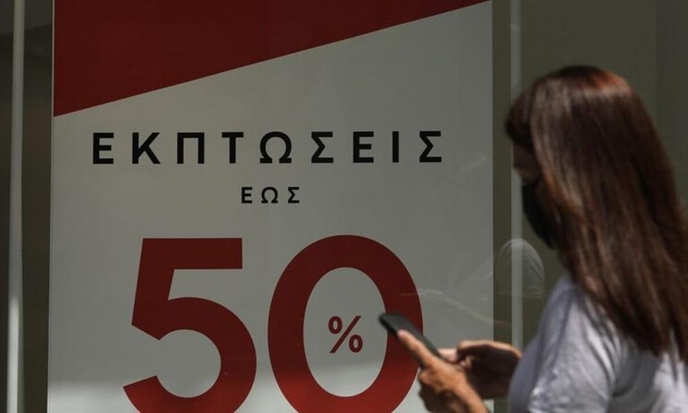 Θερινές εκπτώσεις: Μακριά από τα επίπεδα του 2019 η εμπορική κίνηση ...