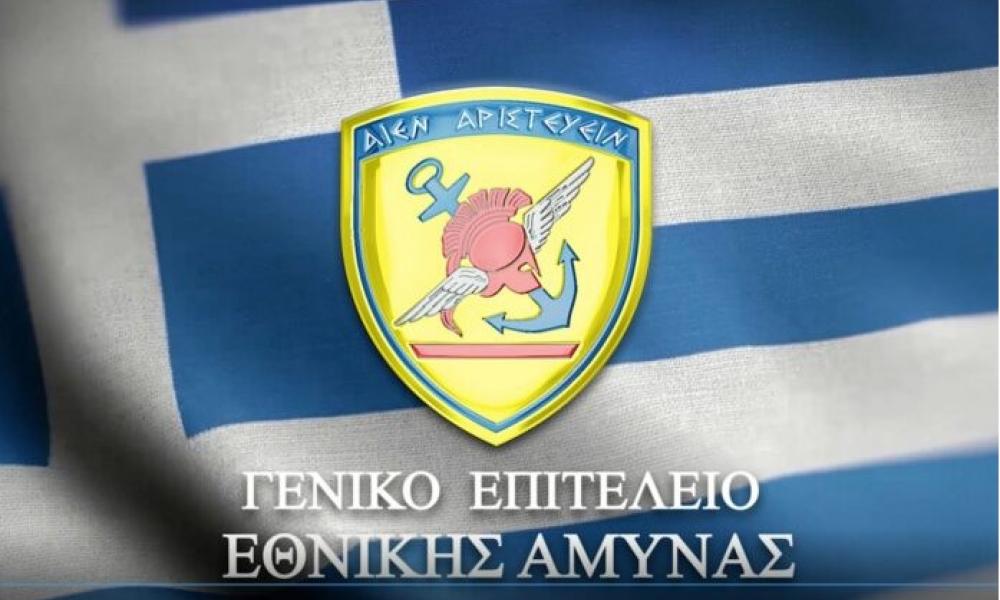 Επίσημη Επίσκεψη Αρχηγού ΓΕΕΘΑ στην Αραβική Δημοκρατία της Αιγύπτου ...