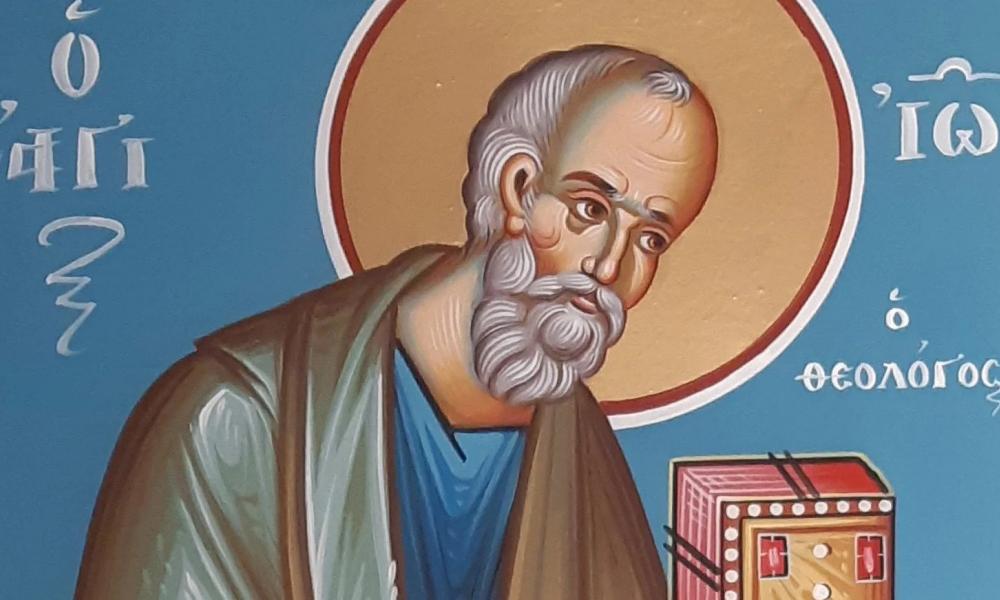 Εορτολόγιο 26 Σεπτεμβρίου: Άγιος Ιωάννης ο Θεολόγος | Pentapostagma