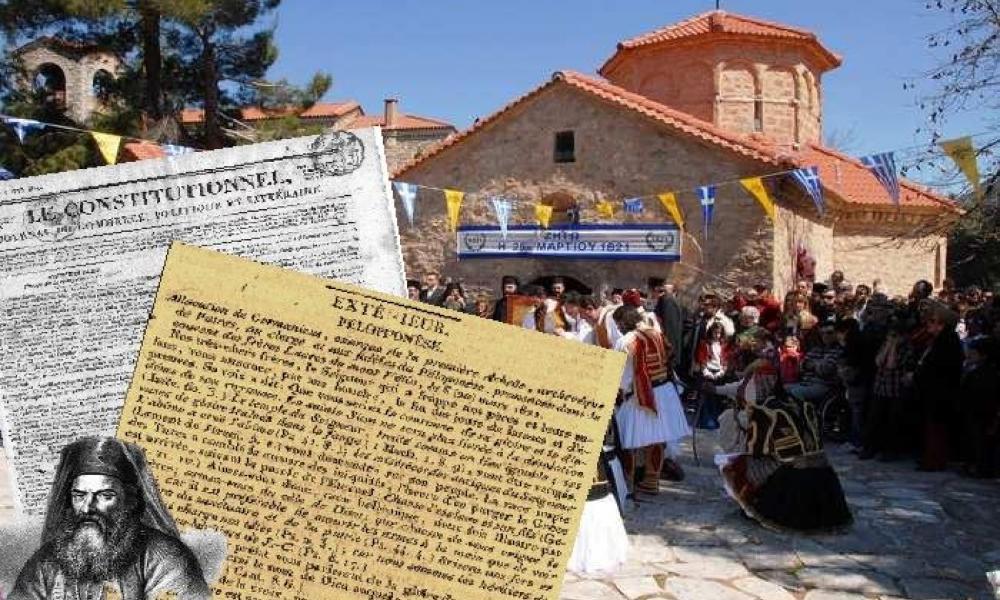 Η διακήρυξη του Παλαιών Πατρών Γερμανού στην Αγία Λαύρα | Pentapostagma
