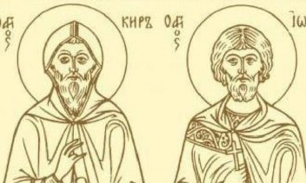 Εορτολόγιο 31 Ιανουαρίου: Μνήμη των Αγίων Αναργύρων Κύρου και Ιωάννου ...