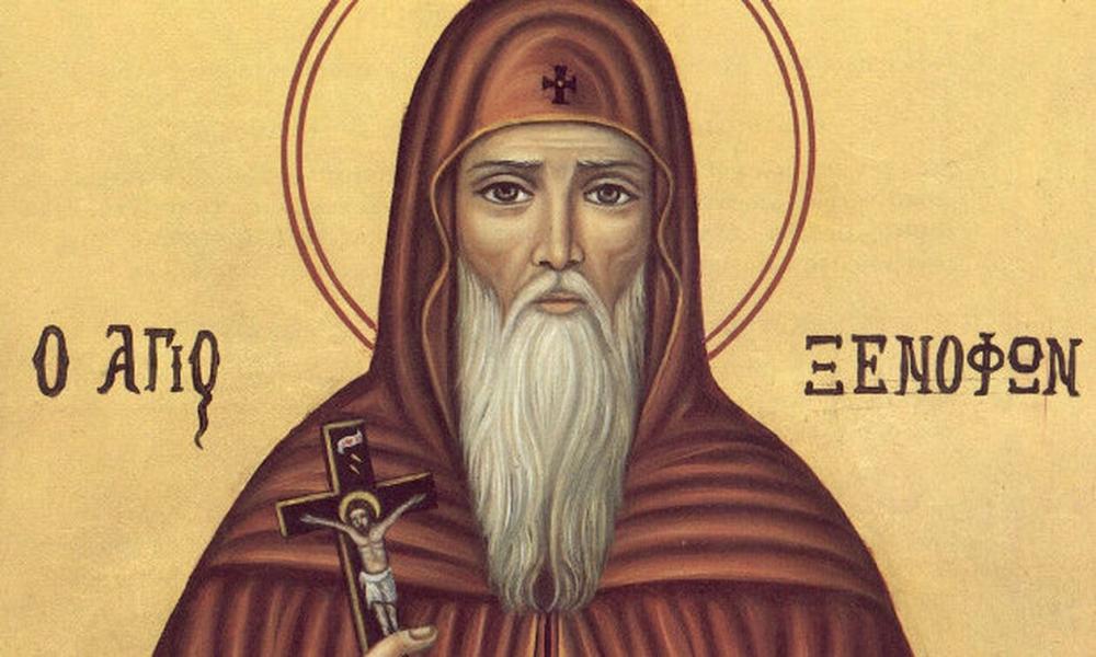 Εορτολόγιο: Σήμερα τιμάται η μνήμη του Αγίου Ξενοφώντος | Pentapostagma