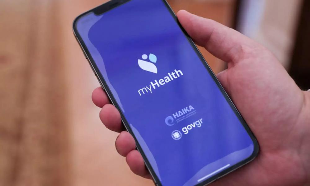 Πλεύρης για Myhealth: Σε 24 ώρες τα αποτελέσματα εξετάσεων στο κινητό | Pentapostagma