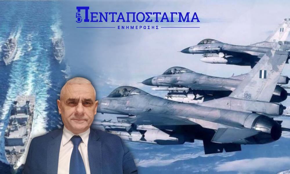 Αντιστράτηγος ε.α. Κωνσταντίνος Κούσαντας στο ΠΕΝΤΑΠΟΣΤΑΓΜΑ: Η ηρεμία ...