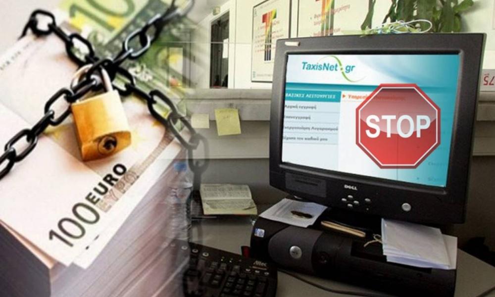 Τέλος το Taxisnet: Καταργείται οριστικά – Δείτε τι θα το αντικαταστήσει ...