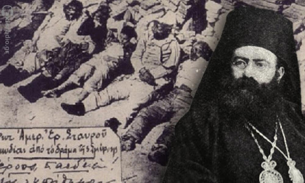 Γρηγόριος Κυδωνιών: Το έργο και το μαρτυρικό τέλος του Έλληνα ιεράρχη ...