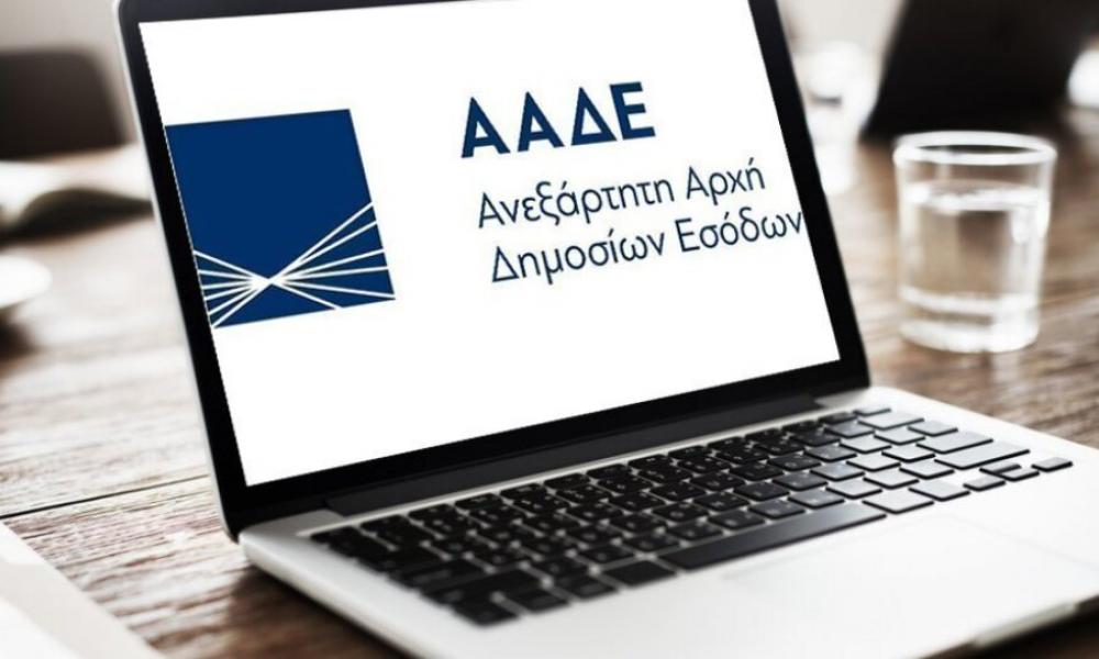ΑΑΔΕ: Παράταση υποβολής δηλώσεων φόρου πλοίων β' κατηγορίας | Pentapostagma