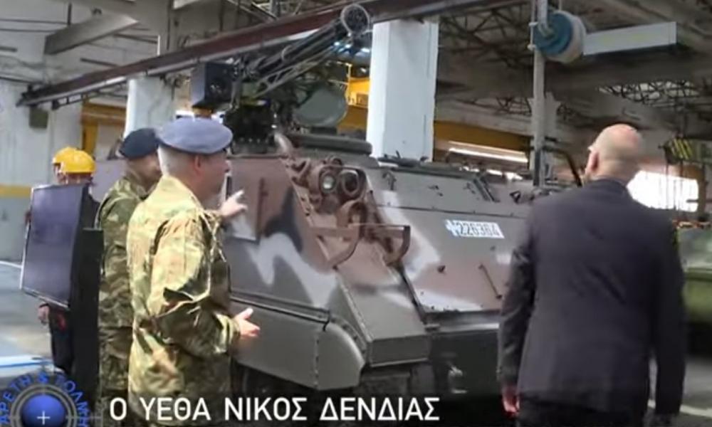 Μετασκευή ελληνικών ΤΟΜΠ Μ-113 με πυροβόλο M-61A1 Vulcan των 20 χλστ ...