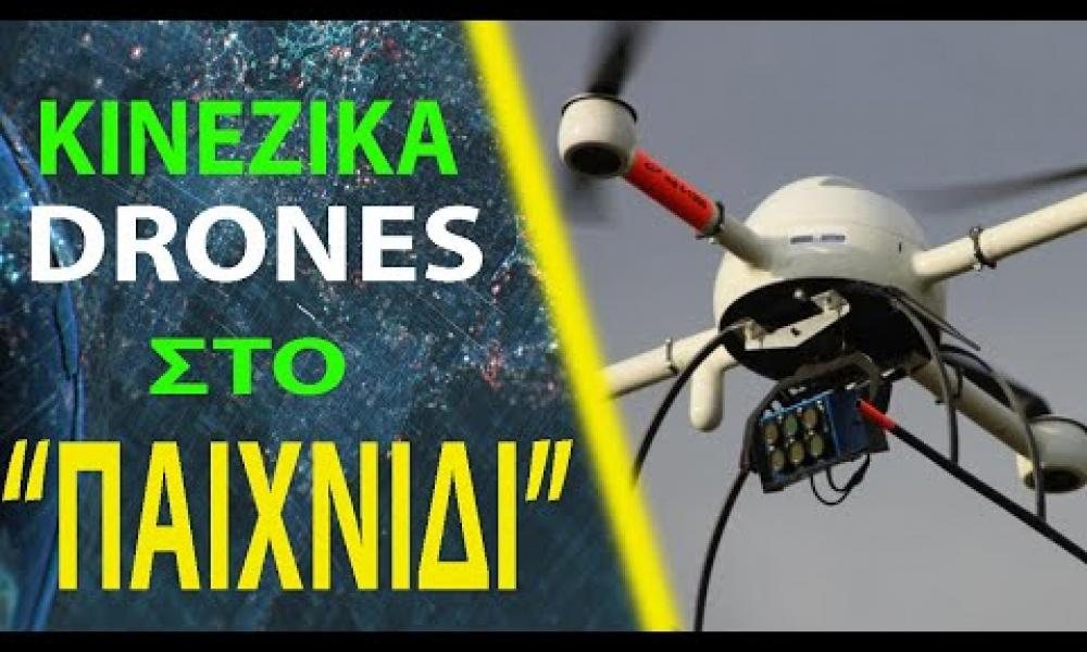 Η Ουκρανία τα χρησιμοποίησε για να επιτεθεί στην βάση του Ρωσικού ...