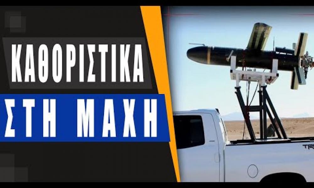 Η Ρωσία εξοπλίζεται με τα φθηνά ιρανικά drone Meraj-532 – Το πρώτο Su ...