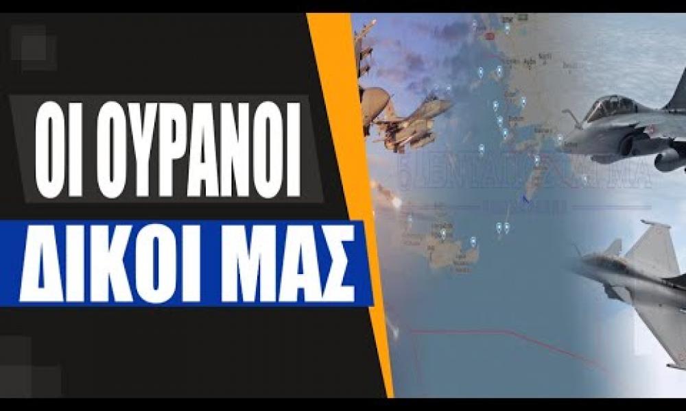 Οι ουρανοί μας ανίκουν! Πρώτες πρόβες για το "Αρχύτα" και δύο ...