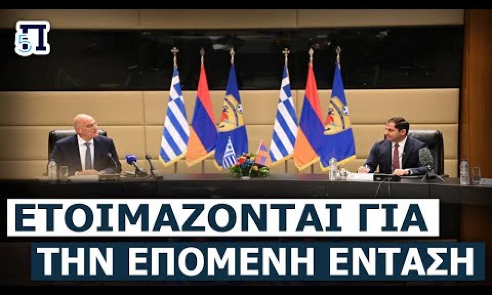 Στο ΥΠΕΘΑ ο Αρμένιος υπουργός Άμυνας ενώ είναι στο Αζερμπαϊτζάν ο ...