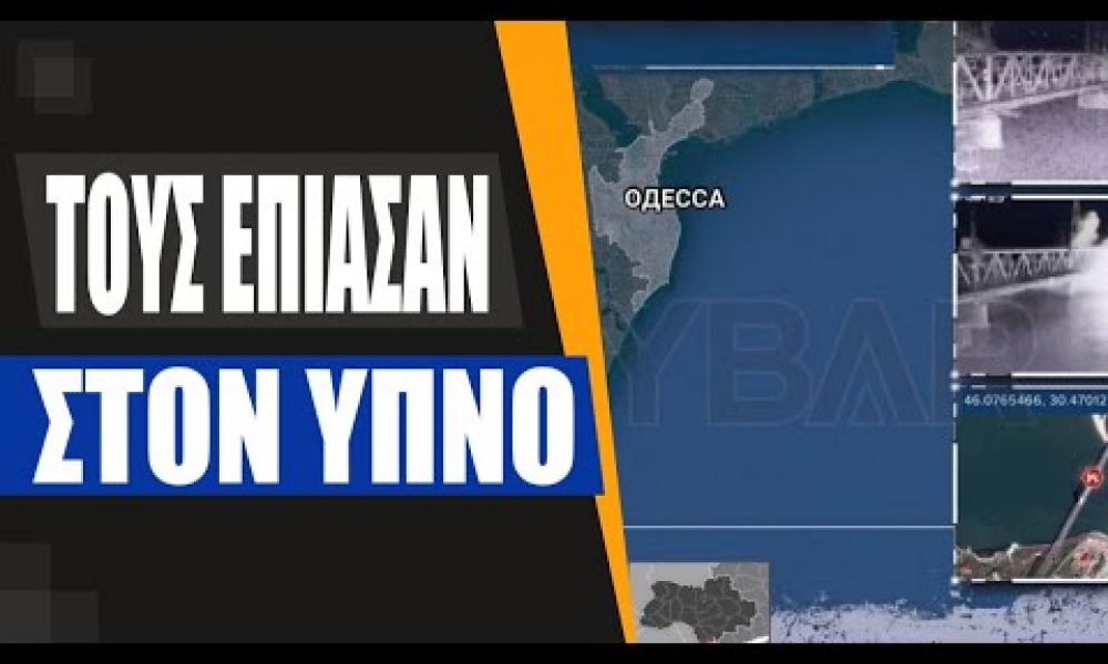 Tο ρωσικό "όπλο μυστήριο" - Τους αιφνιδίασαν οι Ρώσοι και έπληξαν την ...