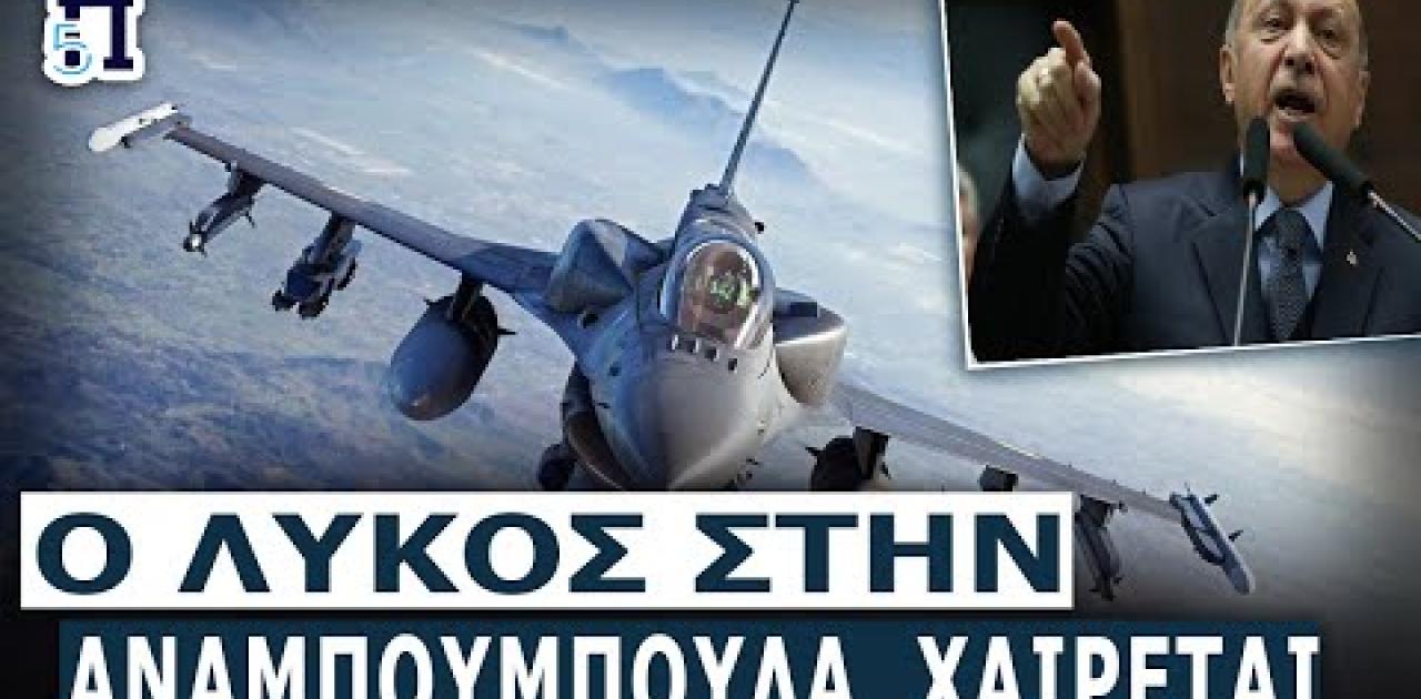 Μεγάλο πλήγμα για τα ελληνικά συμφέροντα η δίωξη Μενέντεζ: Ο διάδοχός ...