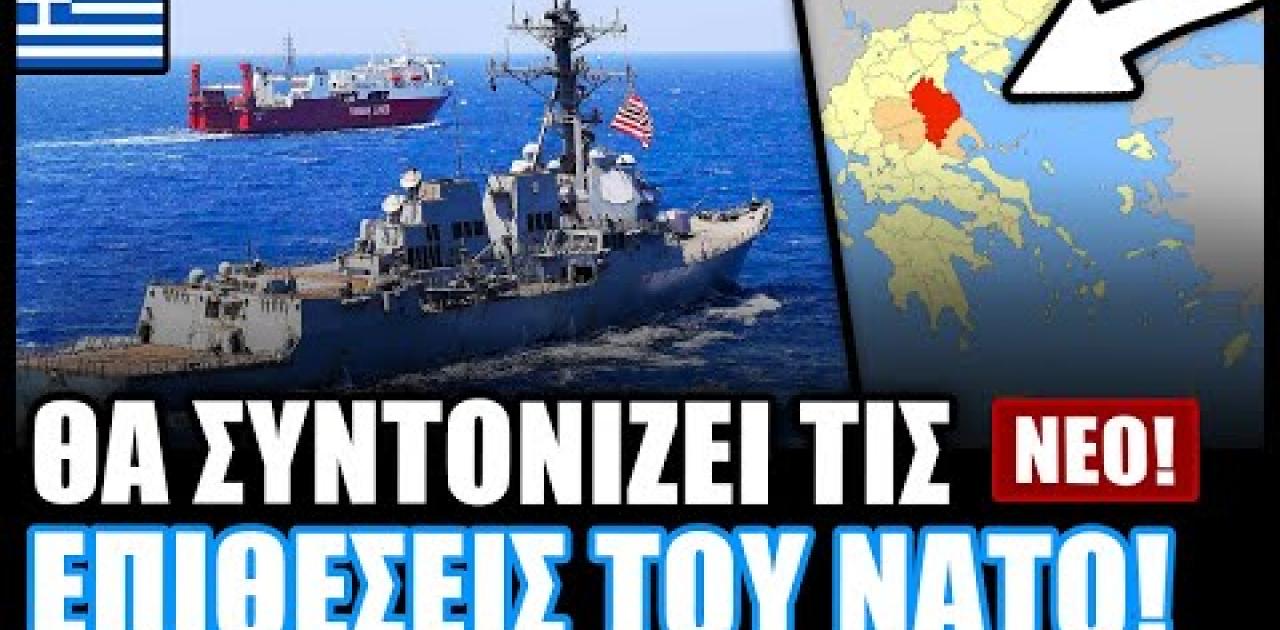 Επιβεβαίωση! Το στρατιωτικό αρχηγείο στην Λάρισα μπαίνει και επίσημα ...