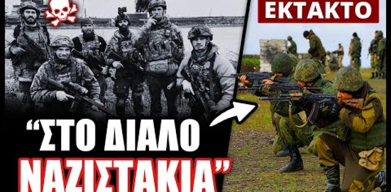Ρώσοι εκτέλεσαν εν ψυχρώ 20 Αζοφίτες στο Χάρκοβο! Το είδαν και ...
