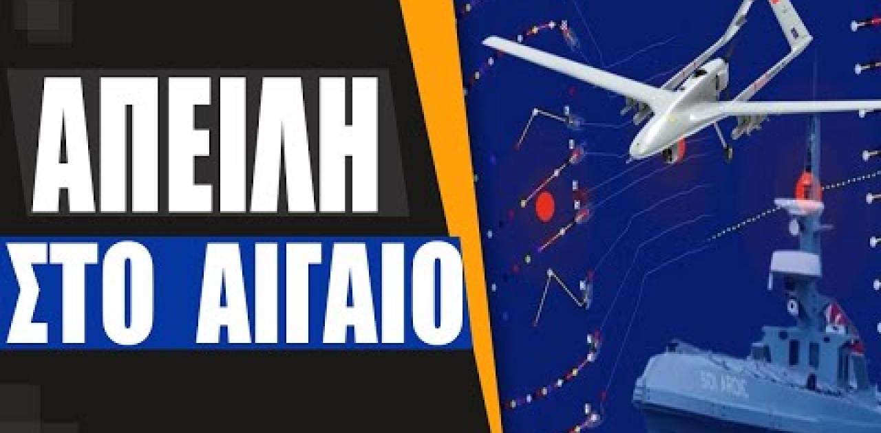 Ασκήσεις με "κοπάδια" θαλάσσιων drones Albatros-S IDAs από τους ...