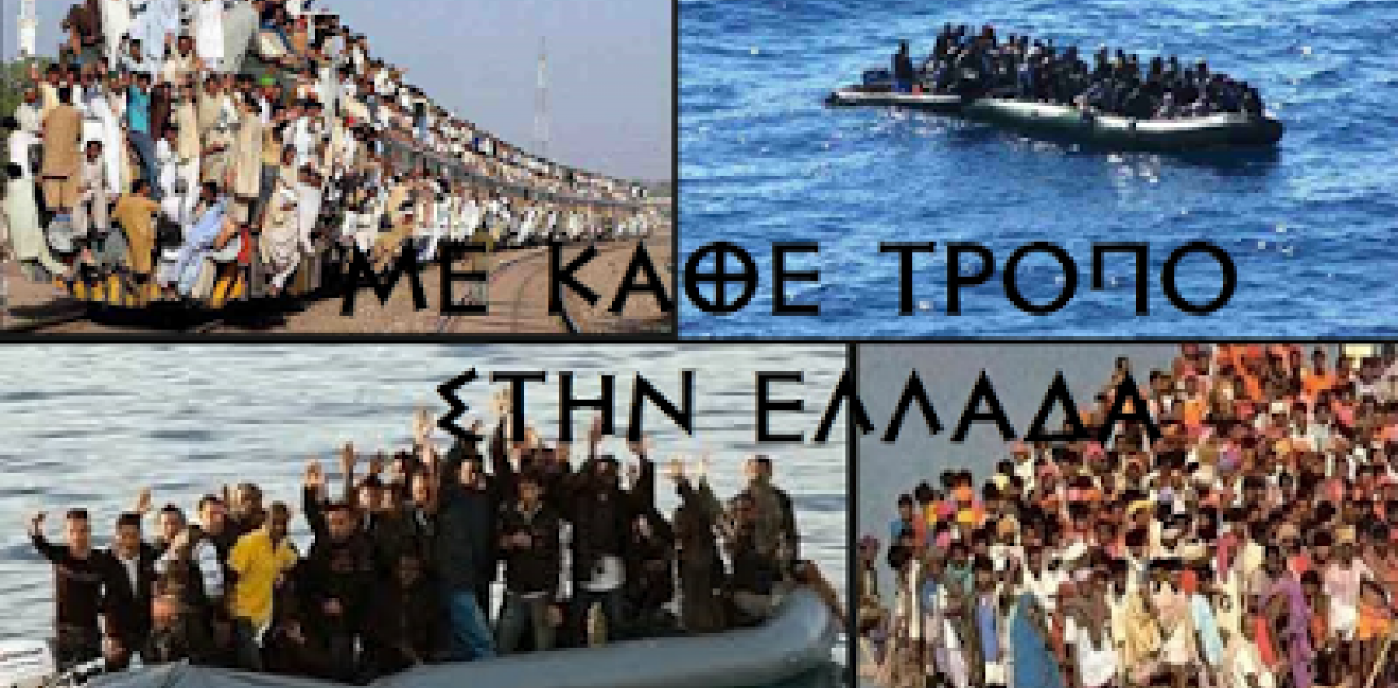 ΕΓΓΡΑΦΟ ΒΟΜΒΑ ΑΠΟ ΤΗΝ ΚΟΜΙΣΙΟΝ ΛΕΕΙ ΟΤΙ 3 ΕΚΑΤΟΜΜΥΡΙΑ ΑΚΟΜΗ ...