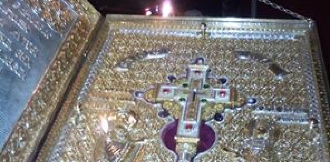 «ΠΑΝΗΓΥΡΙΣ ΙΕΡΟΥ ΝΑΟΥ ΑΓΙΟΥ ΑΘΑΝΑΣΙΟΥ ΠΑΛΑΙΟΚΑΣΤΡΟΥ ΘΕΣΣΑΛΟΝΙΚΗΣ ΚΑΙ ...