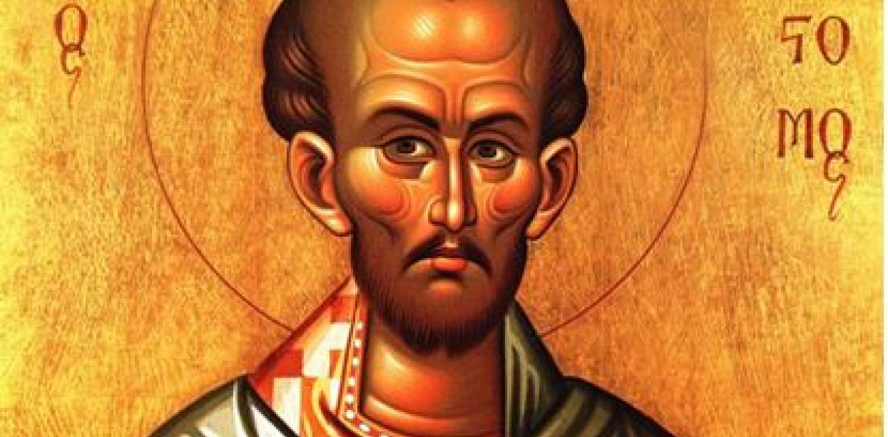 Η ΑΝΑΚΟΜΙΔΗ ΤΩΝ ΛΕΙΨΑΝΩΝ ΤΟΥΝ ΑΓΙΟΥ ΙΩΑΝΝΟΥ ΤΟΥ ΧΡΥΣΟΣΤΟΜΟΥ | Pentapostagma