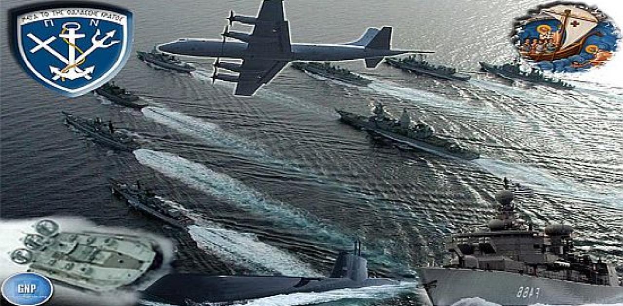 ΤΕΛΟΣ ΣΤΙΣ ΓΚΡΙΖΕΣ ΖΩΝΕΣ ΠΟΥ ΘΕΛΕΙ Η ΤΟΥΡΚΙΑ: Ολη η αλήθεια για τη ...