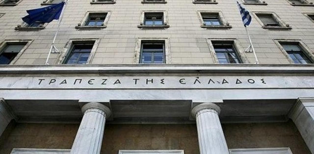 ΤΟ ΜΕΓΑΛΟ ΜΥΣΤΙΚΟ ΤΗΣ ΤΡΑΠΕΖΗΣ ΤΗΣ ΕΛΛΑΔΟΣ ΑΠΟΚΑΛΥΠΤΕΤΑΙ | Pentapostagma
