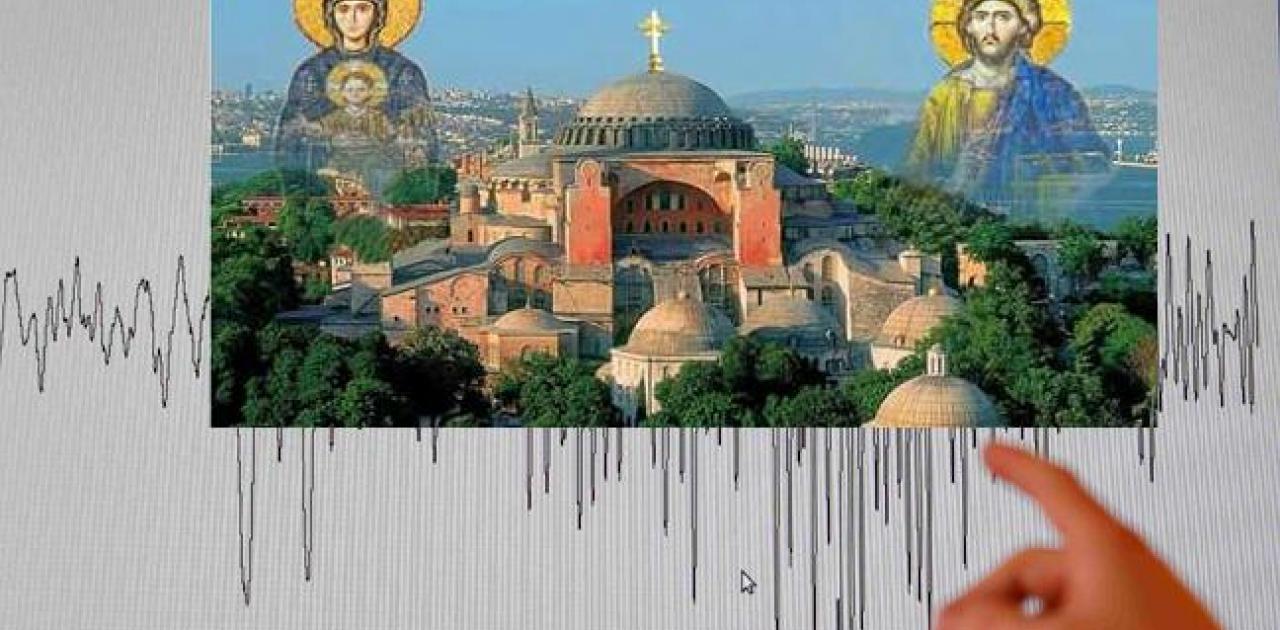 Όταν η ΚΩΝΣΤΑΝΤΙΝΟΥΠΟΛΗ θα γίνεται ΕΛΛΗΝΙΚΗ η γη θα τρέμει στην Αμερική ...