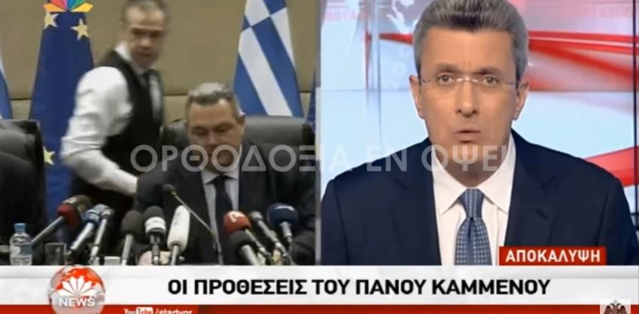 Ο Καμμένος καλεί ΕΚΤΑΚΤΩΣ τους αρχηγούς των Ενόπλων Δυνάμεων ΟΡΘΟΔΟΞΙΑ ...