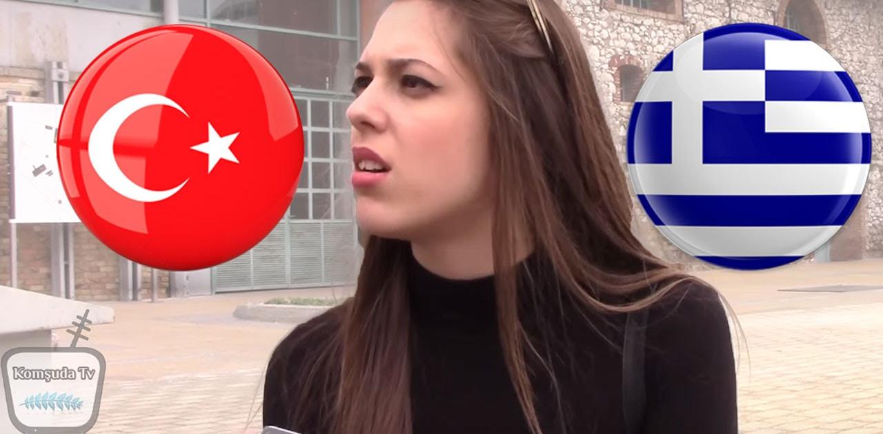 ΠΟΙΟΣ ΕΙΠΕ ΟΤΙ… ΕΧΟΥΜΕ ΔΙΑΦΟΡΕΣ ΜΕ ΤΗΝ ΤΟΥΡΚΙΑ;;; | Pentapostagma
