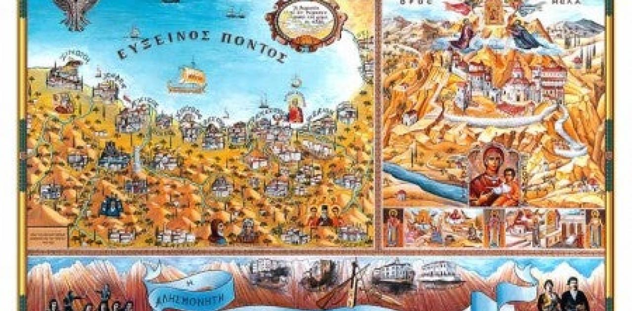 Οδοιπορικό στον Πόντο: Από το χθες στο σήμερα | Pentapostagma