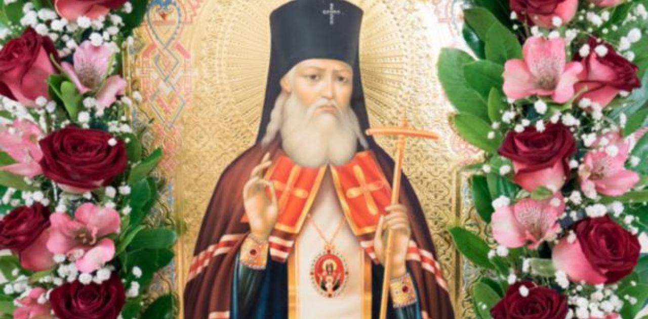 Προσευχή για τους ασθενείς, εις τον Άγιο Λουκά Αρχιεπίσκοπο Κριμαίας ...