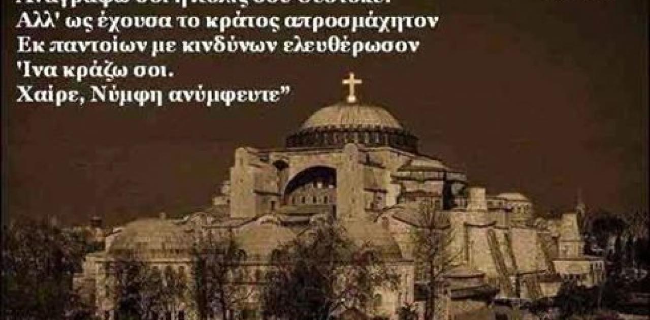 ΚΥΚΛΟΦΟΡΕΙ τώρα: Ερντογαν πρόσεξε με αυτά που θα κάνεις με την Ρωσία ...