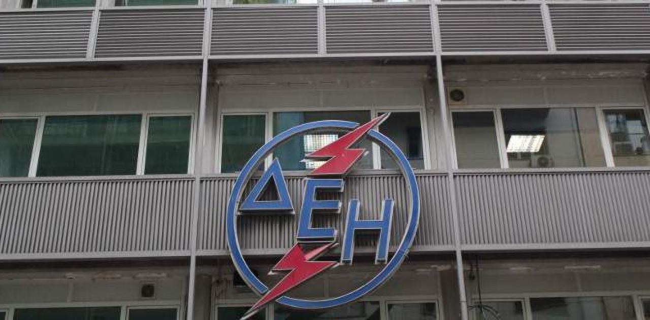 ΔΕΗ: Εσοδα 1 δισ από τις ρυθμίσεις 600.000 ληξιπρόθεσμων οφειλών το ...