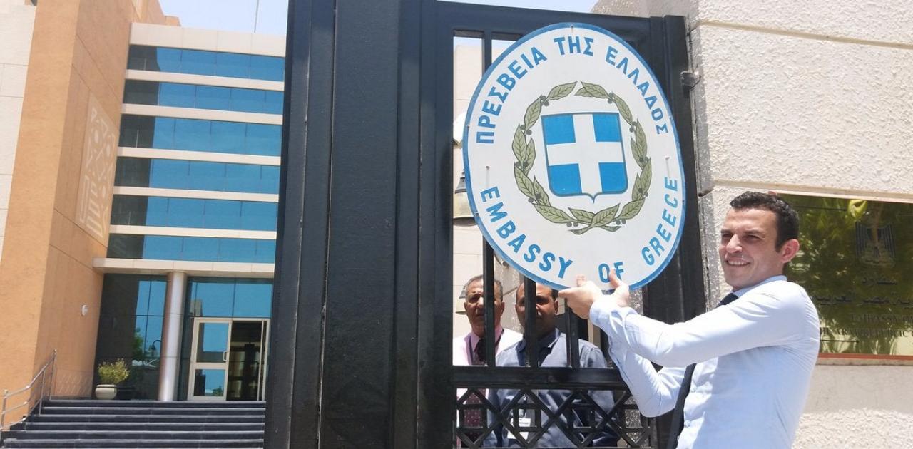 Η στιγμή που η Ελληνική Σημαία υψώνεται στην Πρεσβεία της Αιγύπτου στο ...