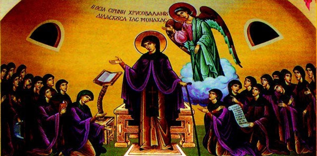 Την μνήμη της Οσίας Ειρήνης της Χρυσοβαλάντου τιμά σήμερα η Εκκλησία ...